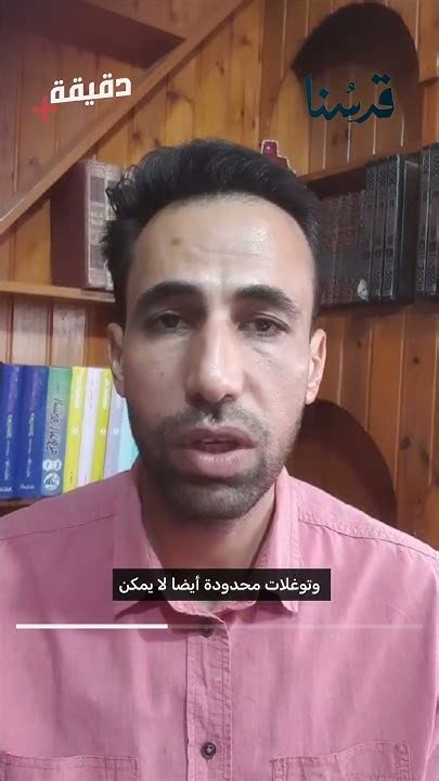 ماذا وراء عــدوان الاحتــلال على شمال قطاع غزة؟ Youtube