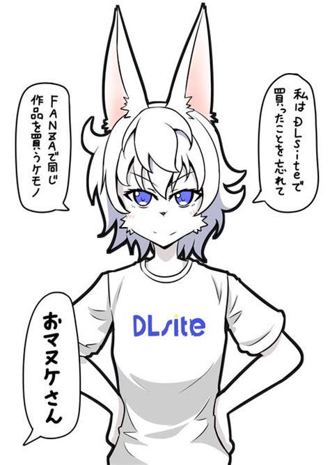 夜更涼風 さんのマンガ ツイコミ仮