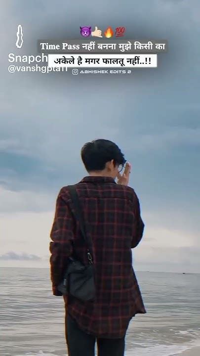 No Time Pass Youtube