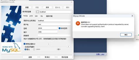SQLyog的下载安装破解配置MySQL可视化工具安装 pkuokuo 博客园
