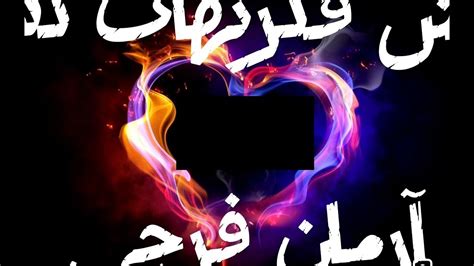 برای رسیدن به اهداف این مانترا بسیار قوی قلب را دربیست یکروز انجام دهید وکارمای هستی را دریافت