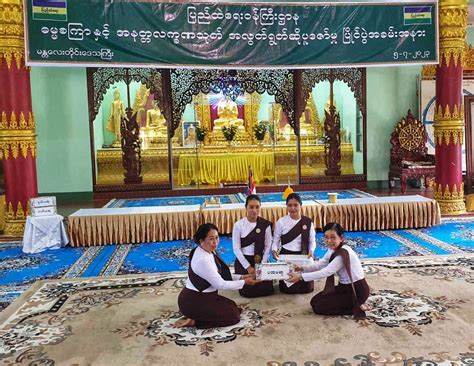 မန္တလေးတိုင်းဒေသကြီးအဆင့် ဓမ္မစကြာနှင့် အနတ္တလက္ခဏသုတ် အလွတ်ရွတ်ဆို