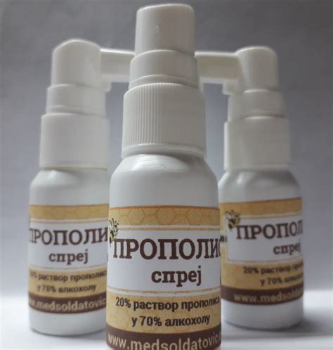 Nerazdvojni Dvojac Kapi Za Nos I Propolis Sprej Za Grlo Med Soldatović