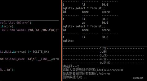 20230413 Sqlite3 增删改查功能sqlite3 Delete Csdn博客