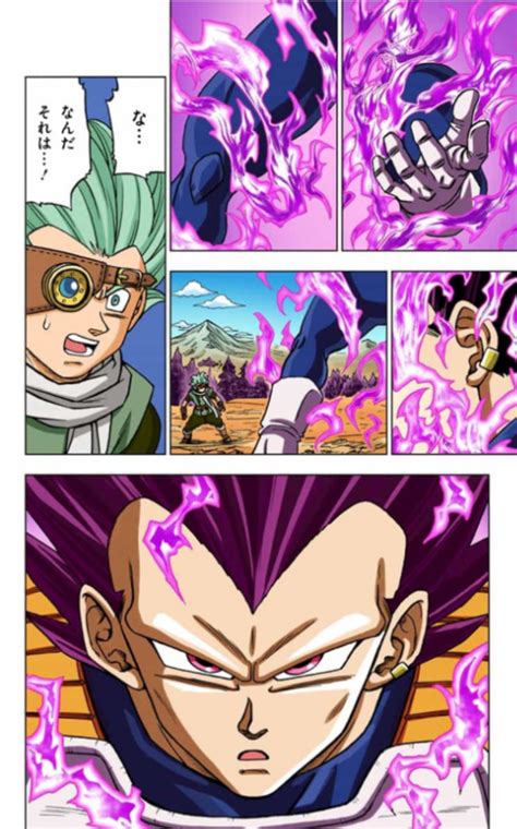 Dragon Ball Super Celebra El Ultra Ego De Vegeta Con Este Arte Oficial