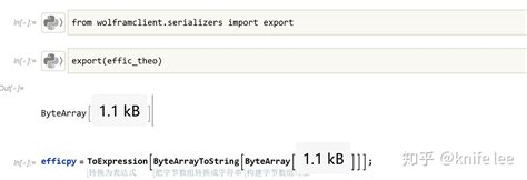 Mathematica中使用Python的小技巧 知乎 Mathematica中使用Python的小技巧 知乎