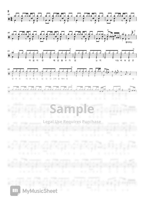 10cm 부동의첫사랑 드럼 Sheets By 드럼앤드림