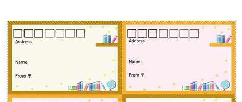 かわいいフレーム付き！excel・wordで簡単に作れる「宛名ラベル」a4・8分割仕様！封筒に貼って郵送に活用！無料テンプレート 可愛いだらけ