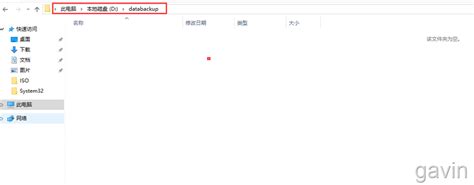 Vbs获取指定目录下最新文件拷贝然后以当前日期命名 阿里云开发者社区