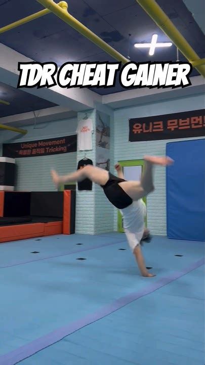 유니크무브먼트 특별한움직임 트릭킹 아크로바틱 댄스테크닉 Tricking Acrobatic Dance Technique 2011년 Open 변함없는 교육