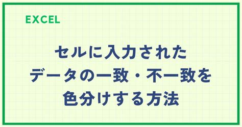 Excelのcountif関数で複数条件orでカウントする方法