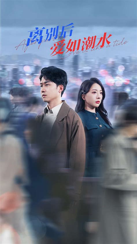 年终奖五百万 都市日常郭榕声 丁磊短剧高清全集免费在线观看vs影视网