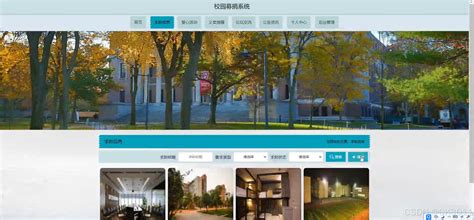 ssm校园募捐系统3b68d （程序 源码 数据库 调试部署 开发环境） csdn博客