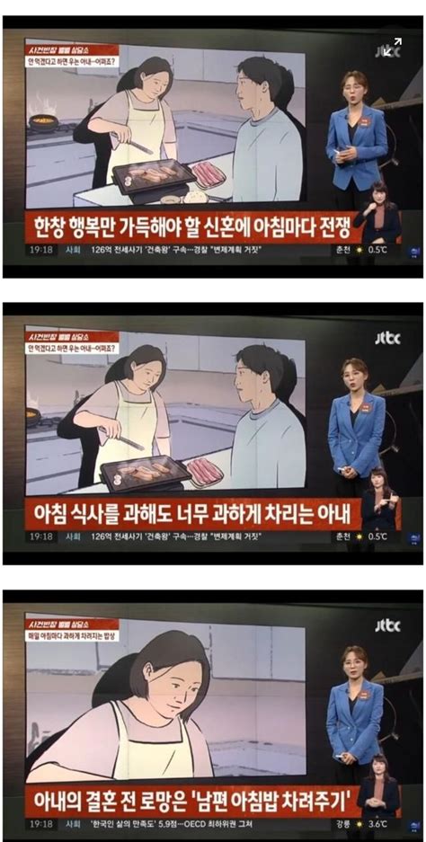 현모양처 아내 때문에 속터지는 남편 남편 유머 이야기