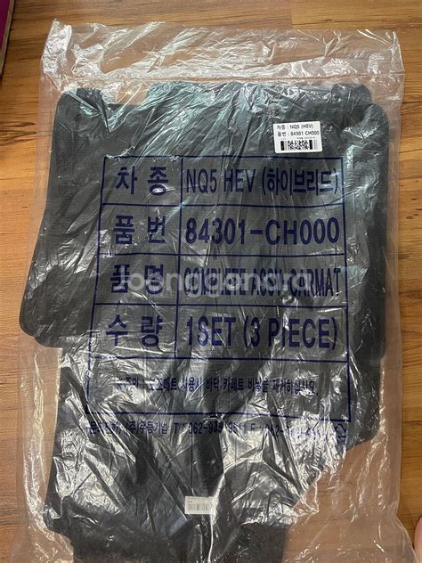 스포티지nq5 하이브리드 순정 매트 미사용 중고나라 카페에서 운영하는 공식 사이트