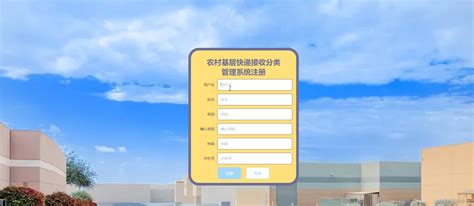 Ssm毕设项目农村基层快递接收分类管理系统84nip（javavuemybatismavenmysql） Csdn博客
