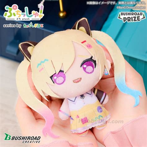 Bushiroad Creative Puchish Prize Plush Doll Mugendai Mewtype