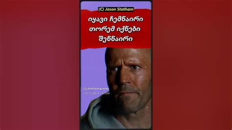 ბრძენი ჯეისონი ბრძნული გამონათქვამები ბრძენიჯეისონი ციტატები