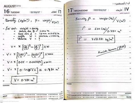 Roll Density Ie How Tight Or Loose The Paper Is Wrapped Inside The