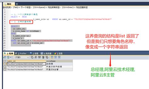 Mysql 将多行数据用逗号连接返回一个字符串字符串逗号连接多一个逗号 Csdn博客