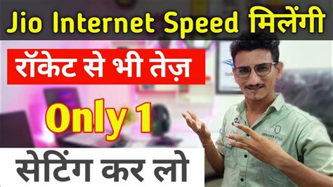 Jio Apn Settings 2023 Jio Network Problem Solution 110 Jio Net Slow Internet Speed Problem