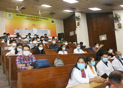 University College Of Medical Sciences