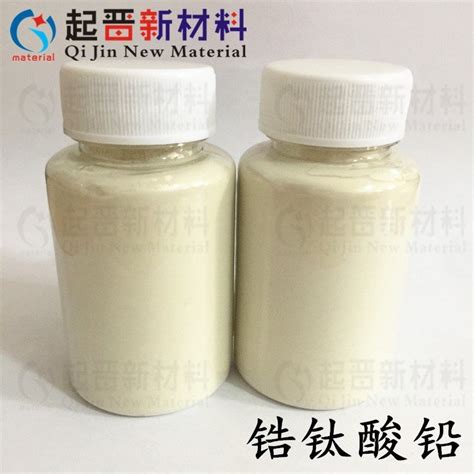 定制pzt粉末 锆钛酸铅粉 高纯pzt粉 压电陶瓷pzt粉 科研实验pzt粉 百度爱采购