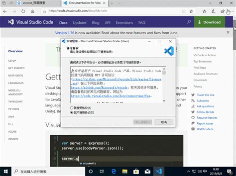 VScode 全面使用攻略一 智伤帝 博客园