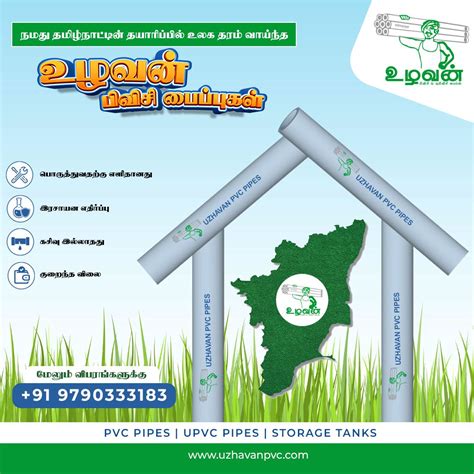 Sathish C Posted On Linkedin