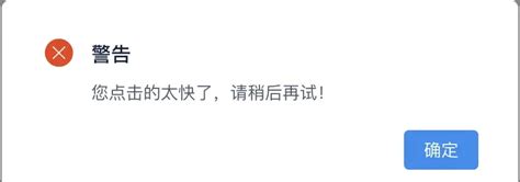 Springboot接口防抖防重复提交的一些实现方案 腾讯云开发者社区 腾讯云 Springboot接口防抖防重复提交的一些实现方案 腾讯云开发者社区 腾讯云