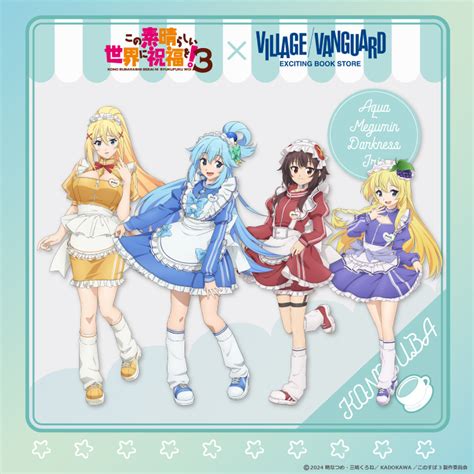 Kono Subarashii Sekai Ni Shukufuku Wo Konosuba Gods Blessing On