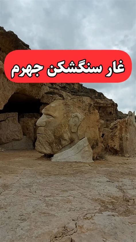 ‎جهرم جهرمی ها پیج جهرمی ها اخبار جهرم‎ Jahromiha • Instagram Photos And Videos