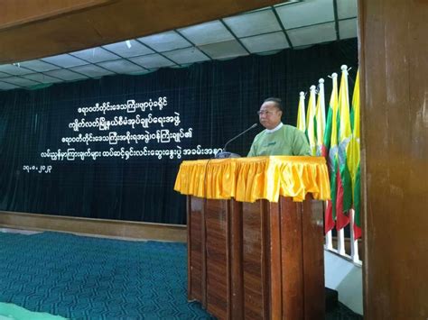 ကျိုက်လတ်မြို့နယ်၌ ဧရာဝတီတိုင်းဒေသကြီး အစိုးရအဖွဲ့ဝန်ကြီးချုပ်၏ လမ်းည