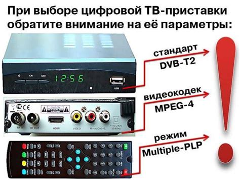 Какая цифровая приставка лучше и для чего, лучшие цифровые приставки ...