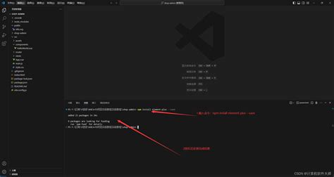 Vue3vite项目中引入element Plus组件库及基本使用步骤vue3viteelementplus Csdn博客