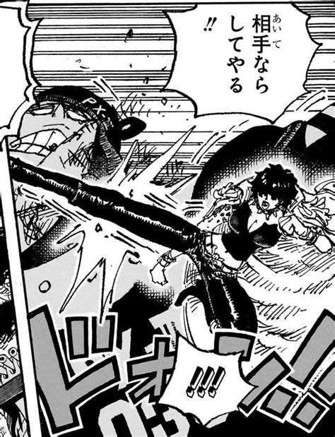 Who Is Doll In One Piece