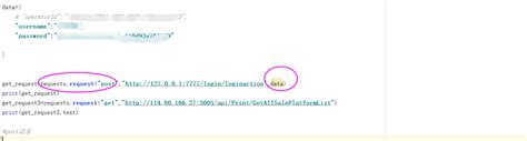 解决 Typeerror Request Takes 2 Positional Arguments But 3 Were Given