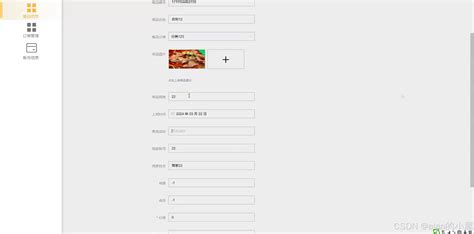 基于spring boot和微信小程序的食堂点餐系统 源码 lw 调试 讲解 微信小程序点餐系统源码 csdn博客