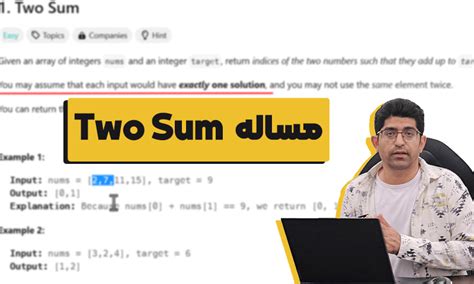 مساله 1مساله Two Sum دانشگاه برنامه نویسان