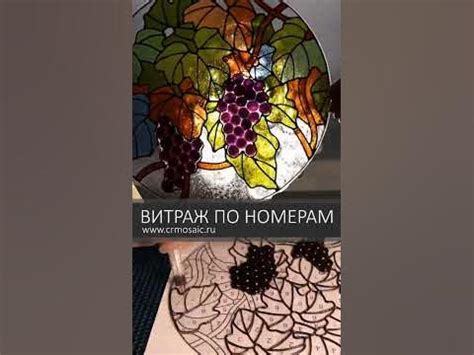 🔥 ВИТРАЖ ПО НОМЕРАМ #shorts - YouTube