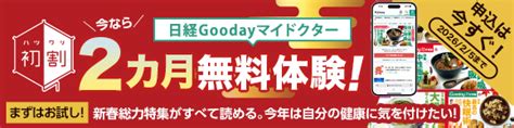 のどの老化はいつから始まる？ 健康度を知って早めに対策：テーマ別特集：日経gooday（グッデイ）