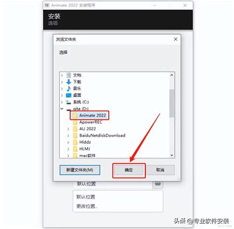 Adobe Animate(an)2022软件安装包下载及安装教程51cto博客adobe Animate下载 Adobe Animate(an)2022软件安装包下载及安装教程51cto博客adobe Animate下载