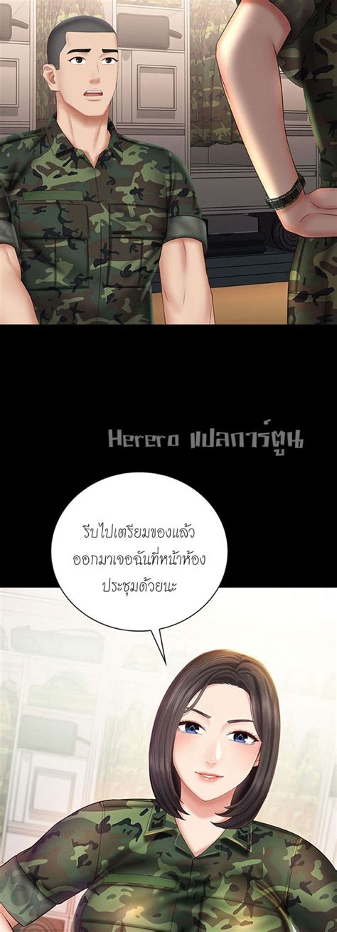 My Sisters Duty 44 Ntr Manga โดจิน มังงะ ติดเรท อัพเดททุกวัน