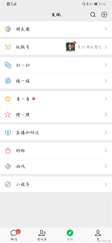 小程序自定义组件动态加载微信小程序自定义组件 Csdn博客