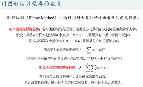 4种聚类（kmeans kmeans ，层次聚类，dbscan密度聚类） 系统聚类 层次聚类 csdn博客