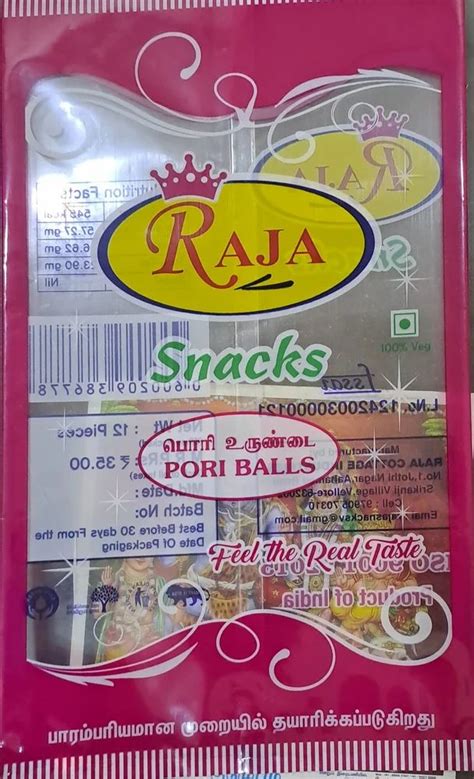 Center Seal Packaging Pouches At Rs 290kg Printed Pouches In