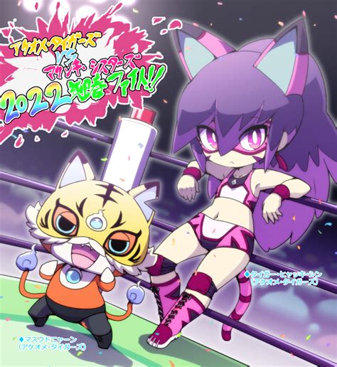 Wrestling Ring Danbooru