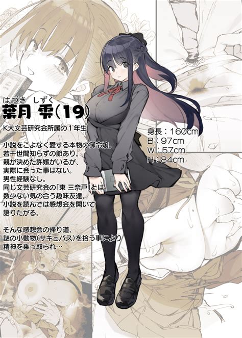 Rule 34 Apron Black Bow Black Eyes Black Hair Black Skirt Black