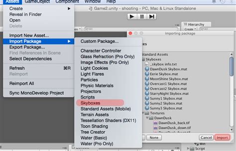 Unity3d 배경화면 Skyboxes 설정하기