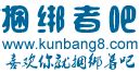 捆绑者吧 Powered by Discuz